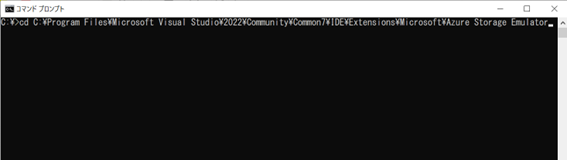 ローカル環境でAzure Storageをエミュレートする方法（Azurite使用） | Tech Blog｜ディアシステム株式会社の公式技術ブログ